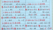五年级数学解方程