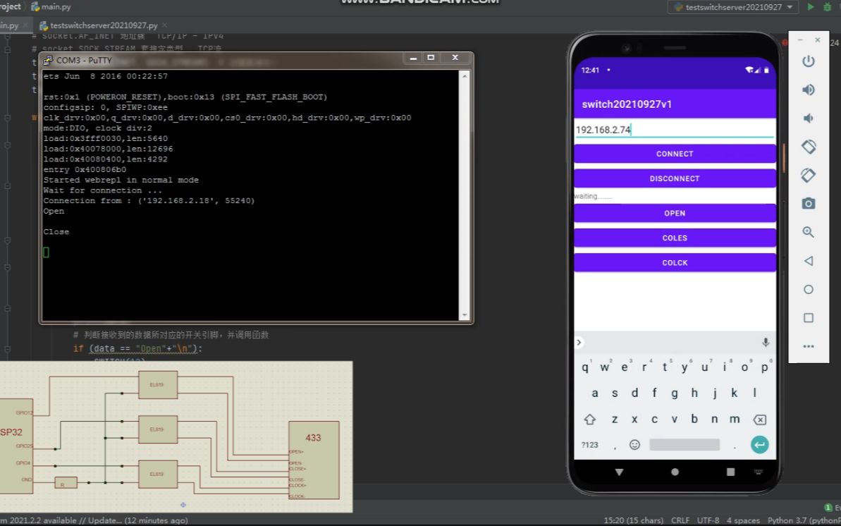 基于TCP连接ESP32的Android开关APP