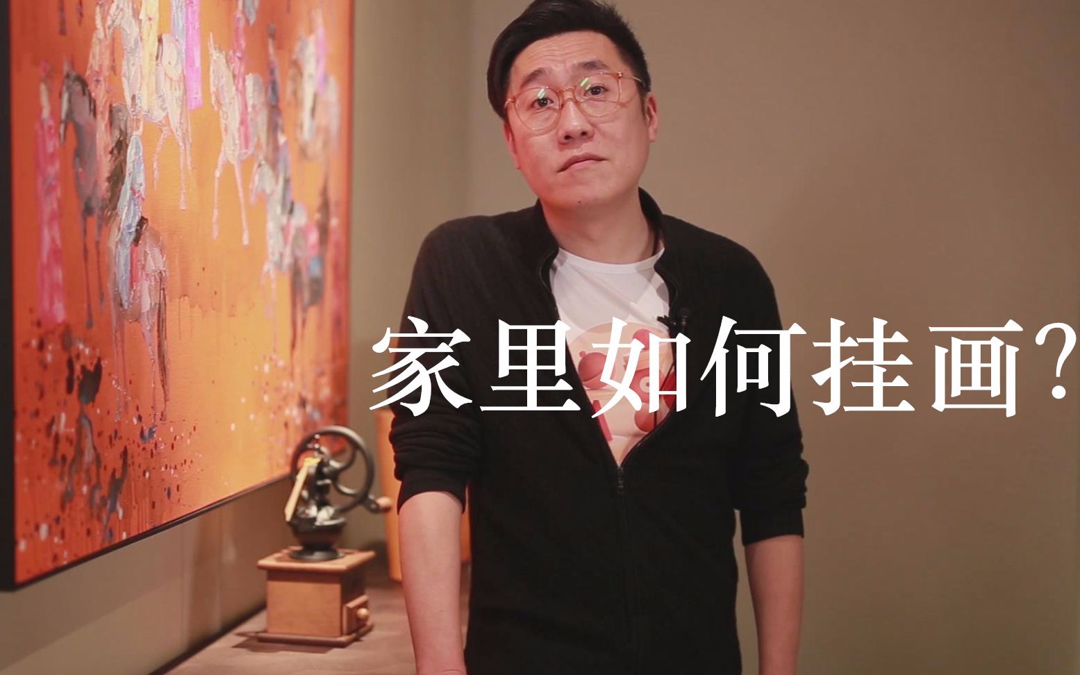 教你家中各空间如何挂画?视觉更富有层次感,还能与众不同