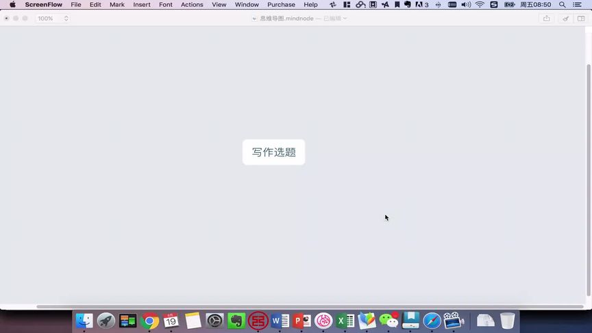 新手零基础入门公众号写作培训课程9