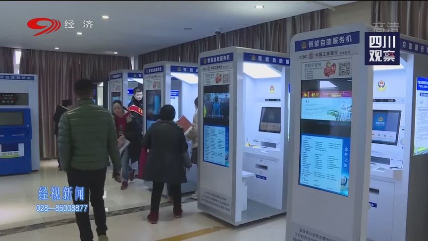 关注政府机关“放管服”:车管业务全网办,让群众“零”跑路!