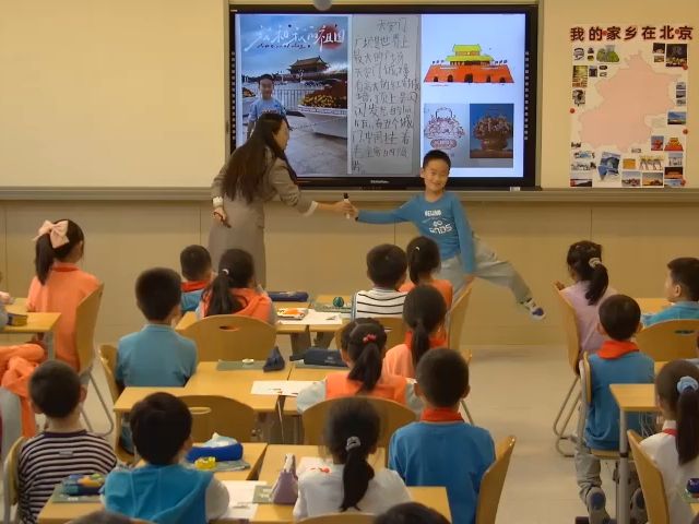 wh-二年级语文组大单元展示活动——“我为家乡代言”1009-480李竹平