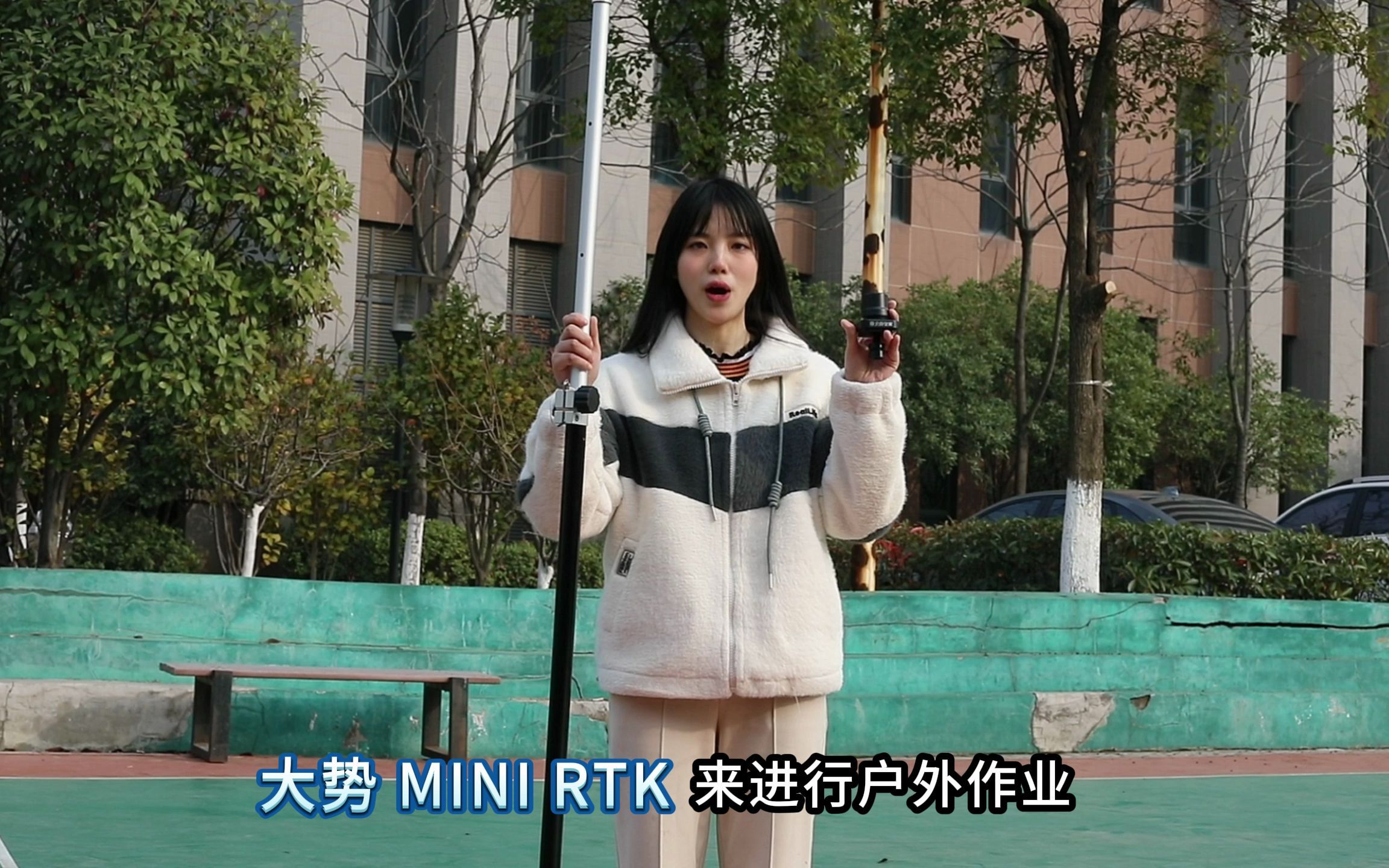 大势智慧MiniRTK使用教程
