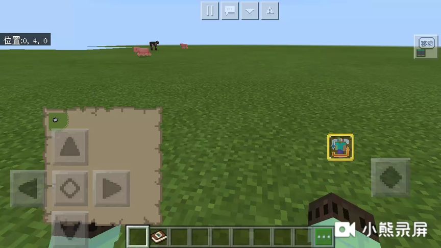 模组介绍 变形模组