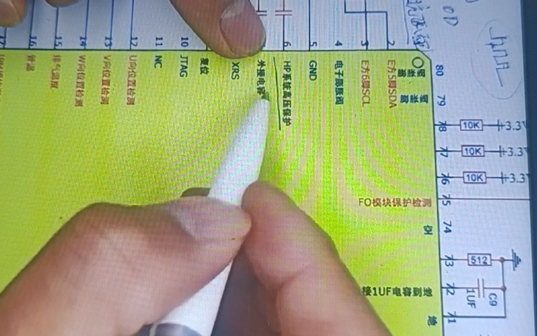 家电维修空调格力16.温度传感器电路
