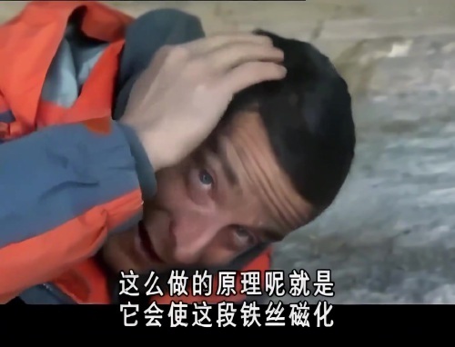 野外简易指南针