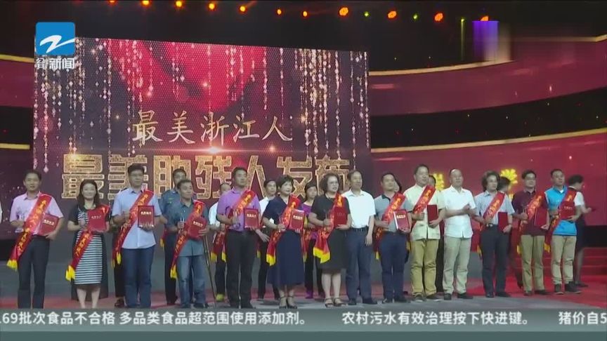 携手帮助残疾人 “最美助残人”发布
