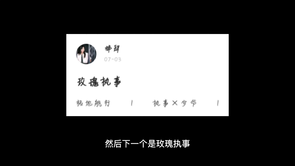 TF家族三代同人文推荐3.0/主极航,会提到其他小朋友。