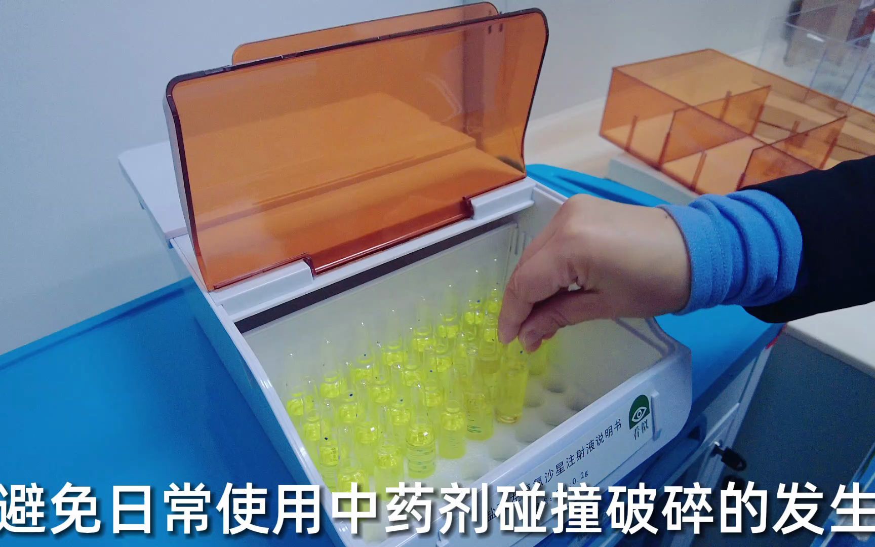 #医院6s管理 每天用到的大量药品,可以采用避光药品盒6S管理方法来...