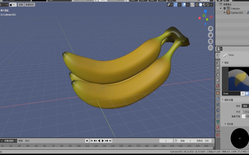 【阿杜 CG 教室】BLENDER 3D建模:一把香蕉