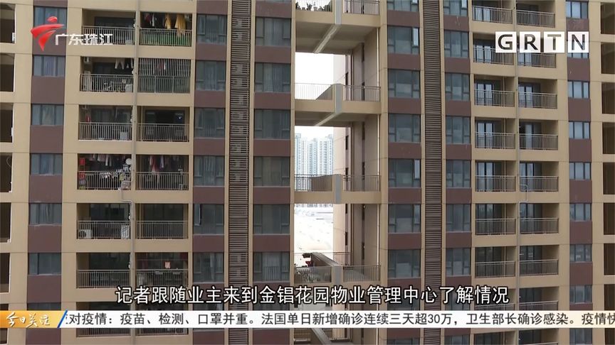 民用水突然改商用?供水公司:未有住宅地资料