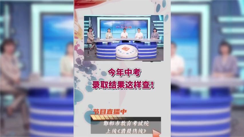 今年中考录取结果这样查!