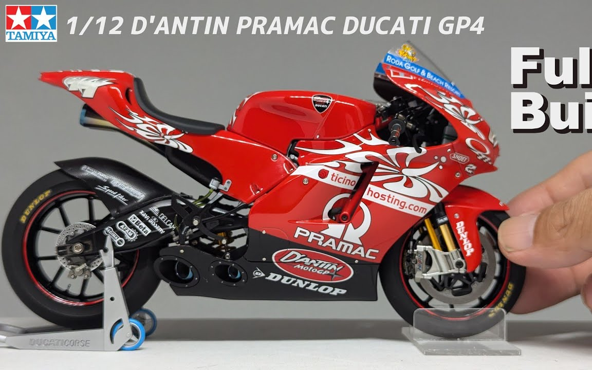 【民用模型】田宫1/12 杜卡迪 D'Antin Pramac Gp4 摩托车模型制作