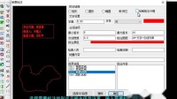 小懒人CAD插件:056-审图快速标记