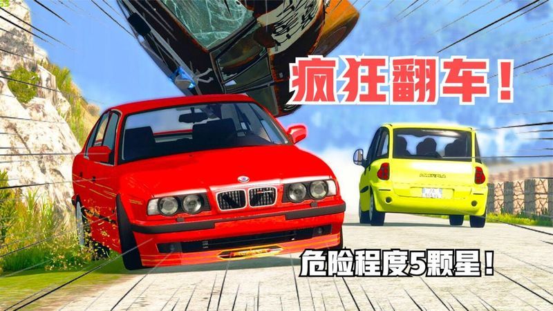 模拟器:警车执行任务,不料对手车技高超,危险程度五颗星!