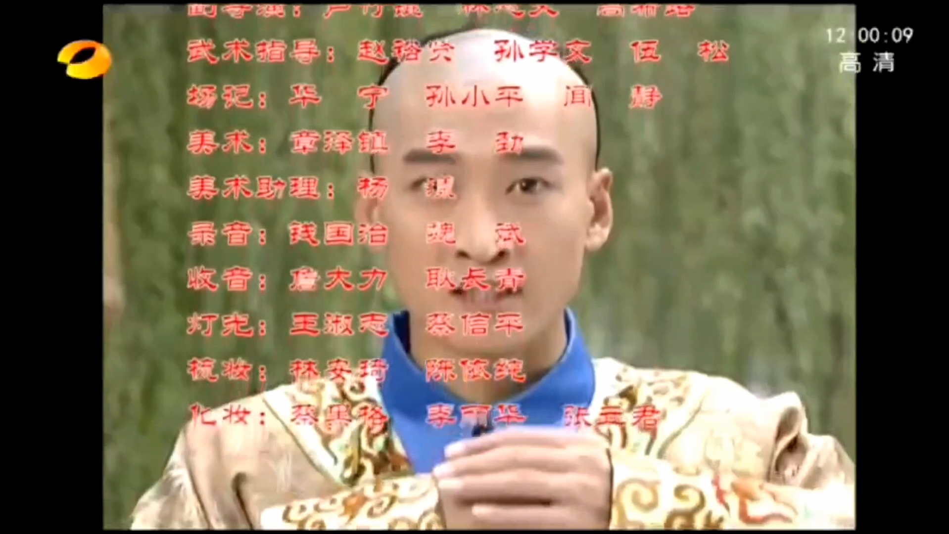 ...大戏《还珠格格第二部》2010剧审字版录像带(预告+片头曲+片尾曲)