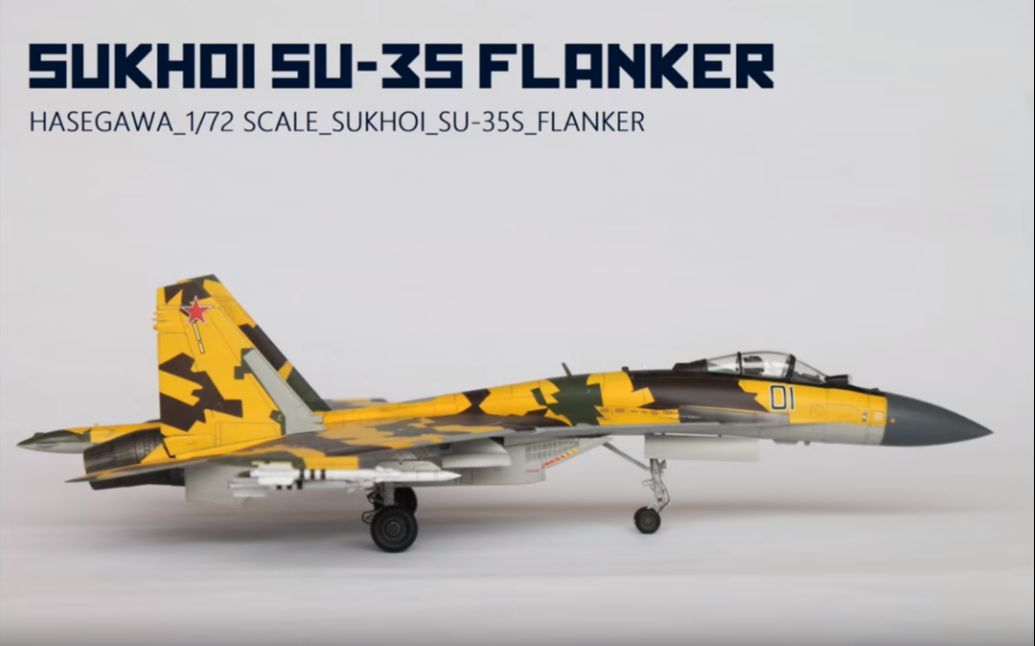1比72比例su-35战斗机模型制作教程