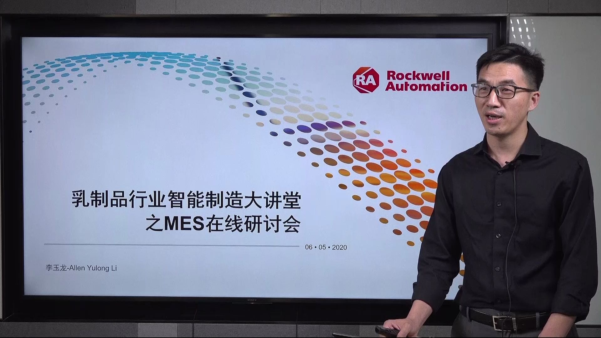 基于MES的乳制品行业数字化转型Demo实例演示