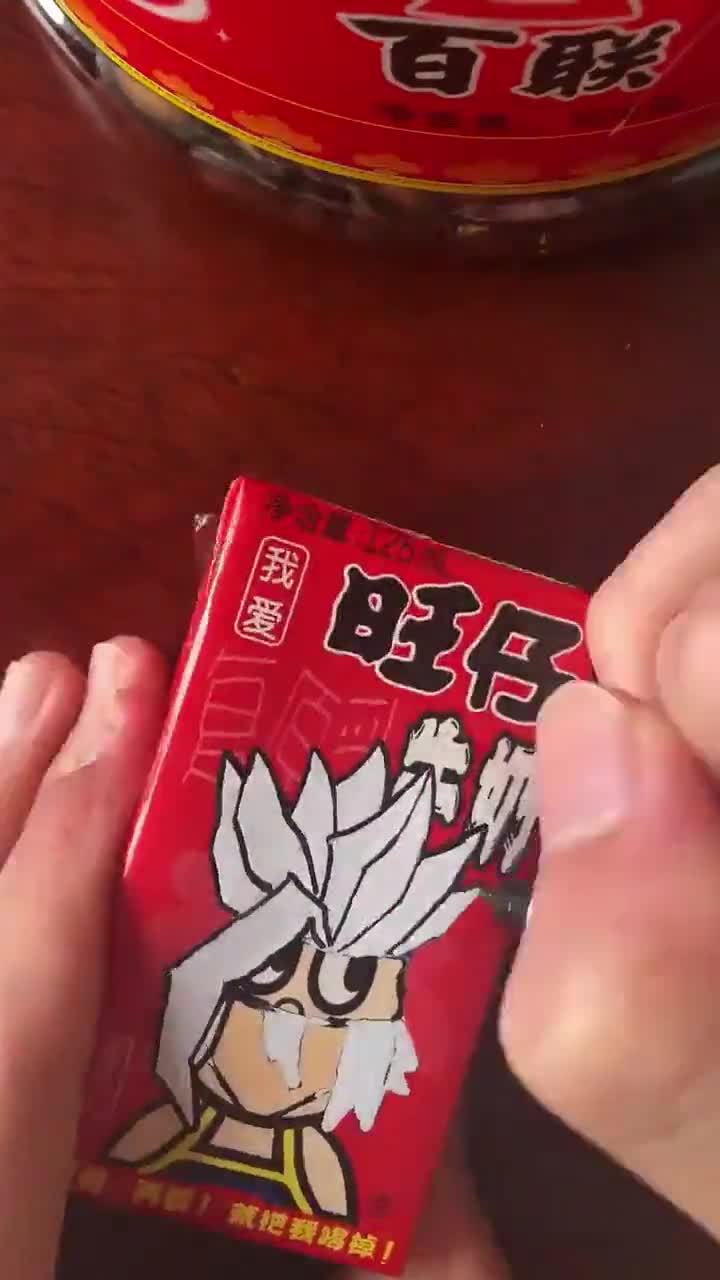 求个关注求个赞谢谢凹凸世界格瑞凹凸世界cosplay