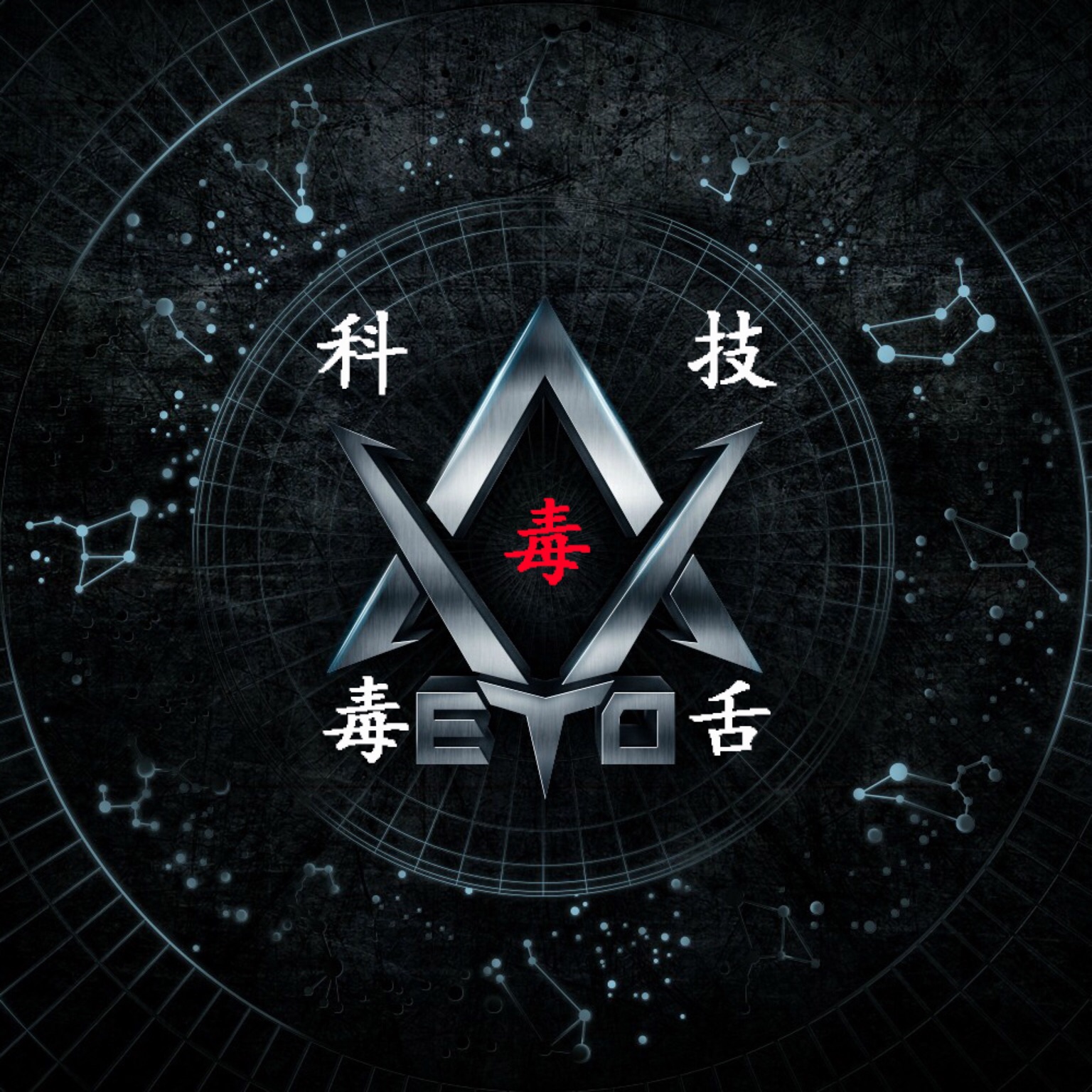 科技毒舌 