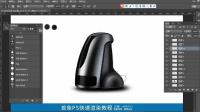 首象工业设计数位板PS手绘吸尘器效果图表现技法