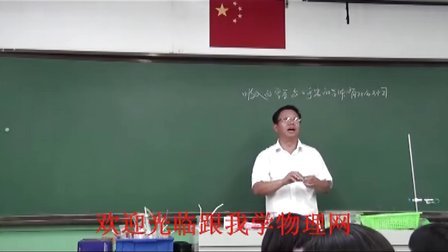 课题2 化学是一门以实验为基础的科学(2)
