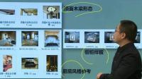 第二十八节, 全案设计前准备工作内容和流程