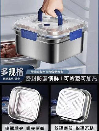 ...这个316不锈钢保鲜盒还是1800毫升大容量的,现在才这个价格,简直太...