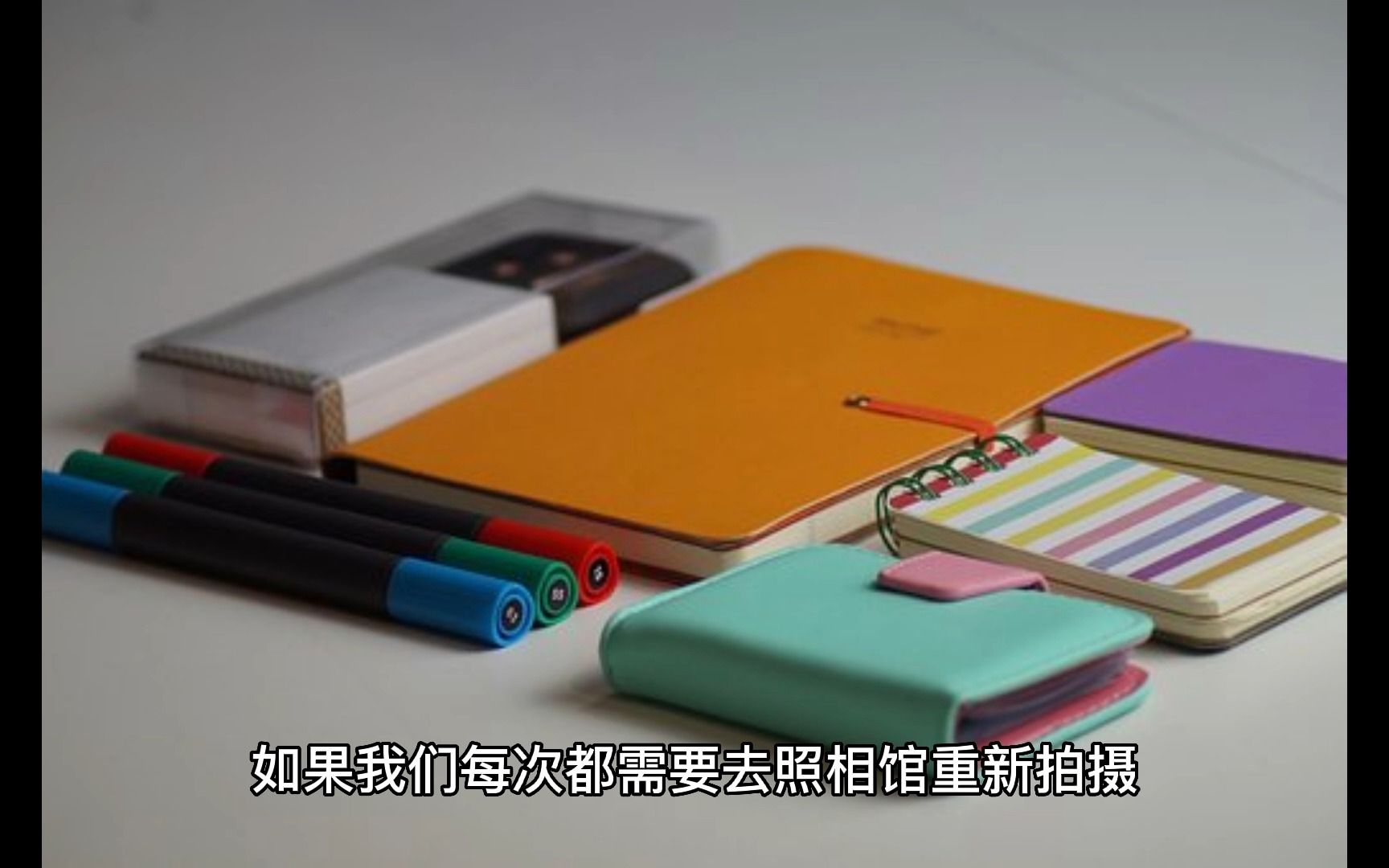 女生证件照怎么制作?分享女生证件照的制作方法