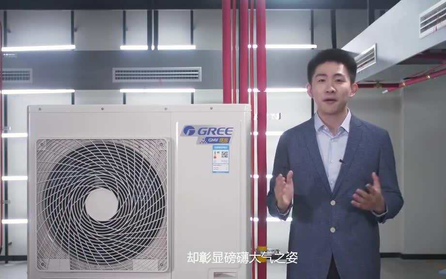 格力家庭多联机GMV雅居Fd系列,超1级能效,精致小巧,满足飘窗安装!