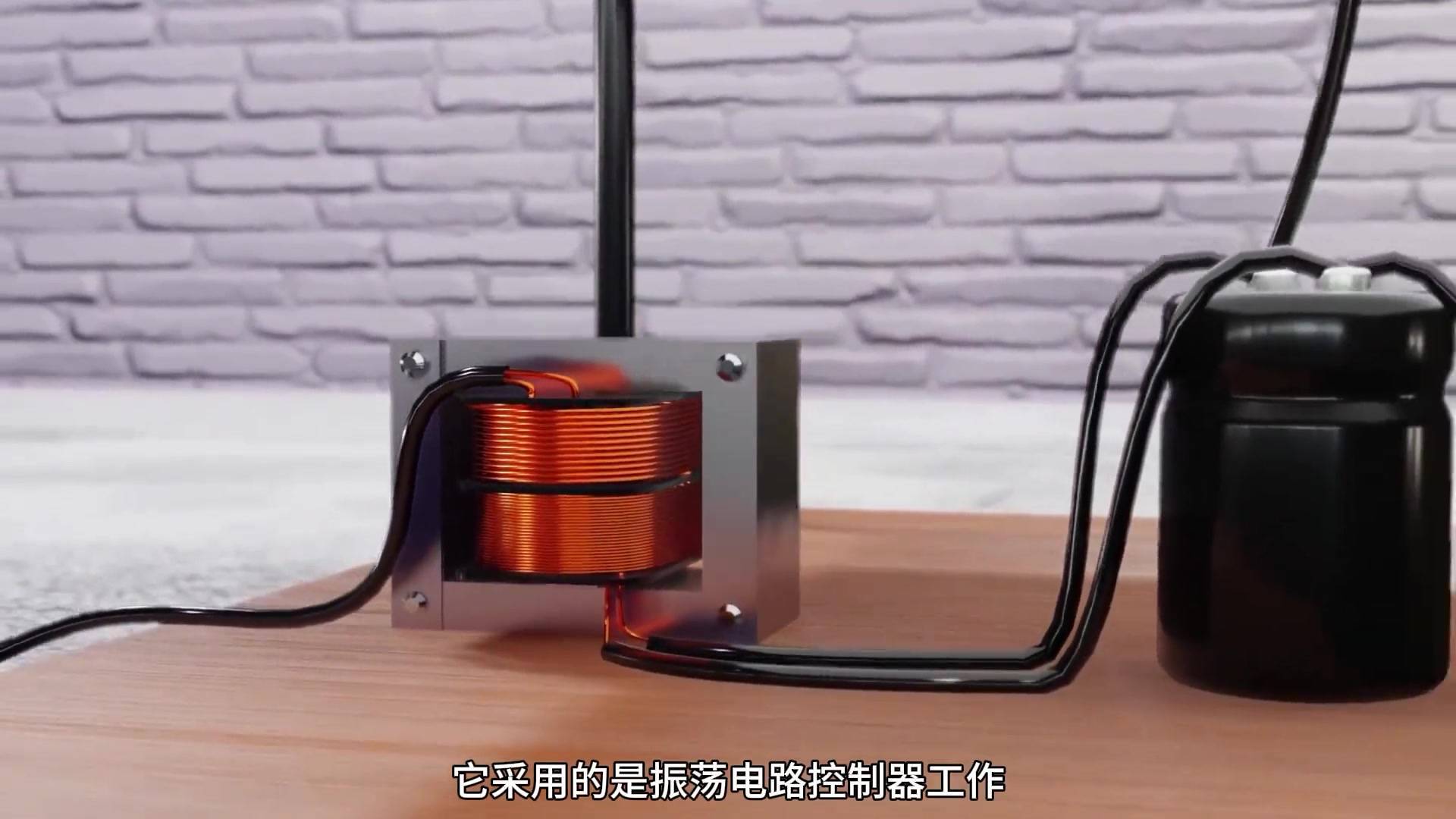 动画演示特斯拉线圈工作原理