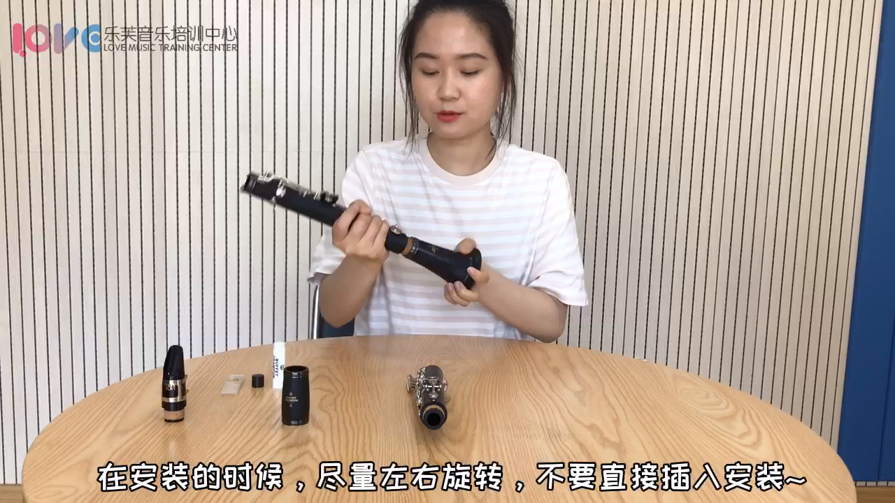 《如何安装单簧管》