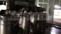 辽阳隆达管式离心机加工视频