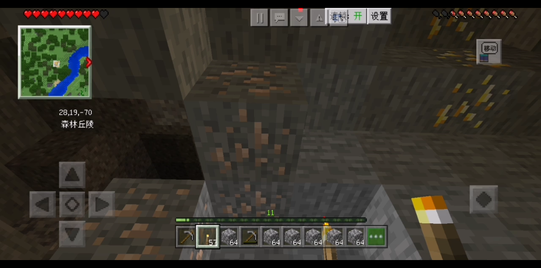 我的世界#1新的一天开始_游戏热门视频