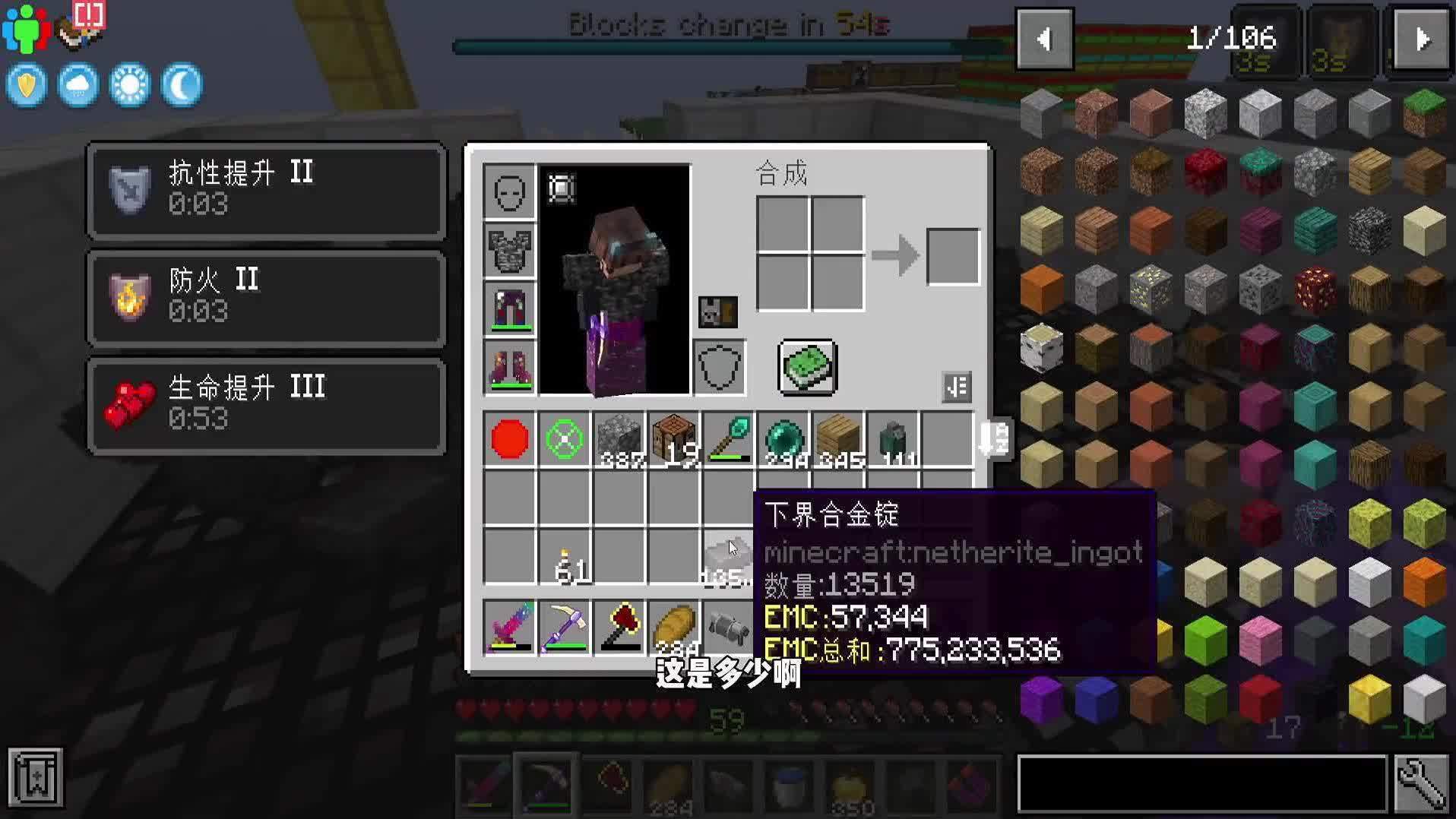 我的世界 #我的世界 随机空岛11:下界合金刷太多都电脑都卡了#游戏...