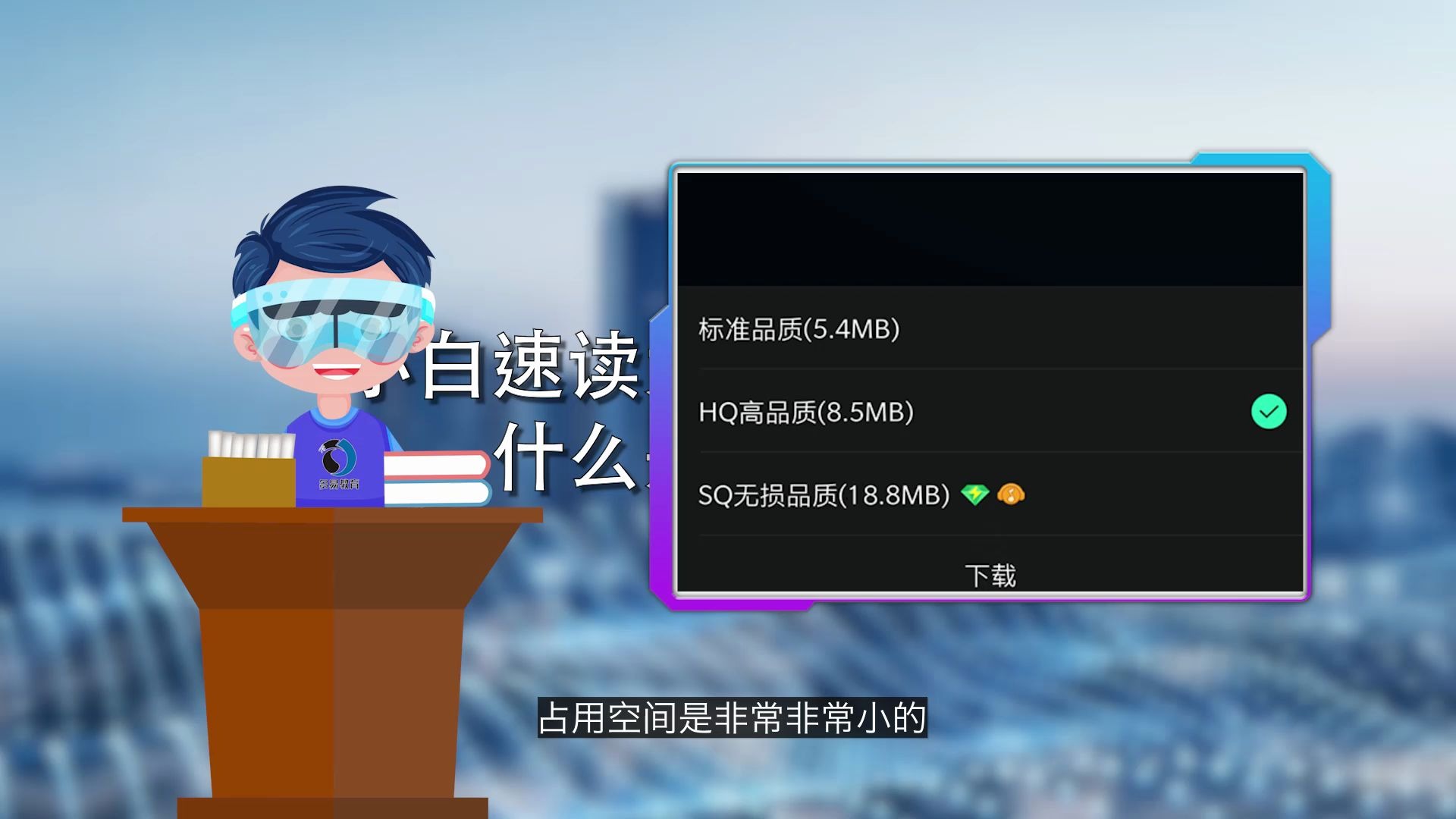 小白速读大数据——什么是大数据(一)多多讲解