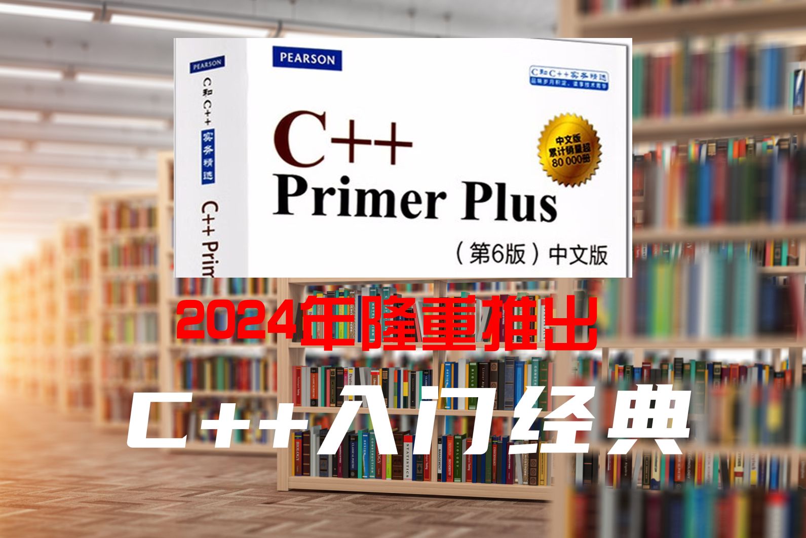 014-第三章-处理数据-无符号整型