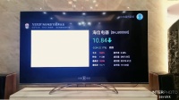 海信U7E生活助手,方言演示
