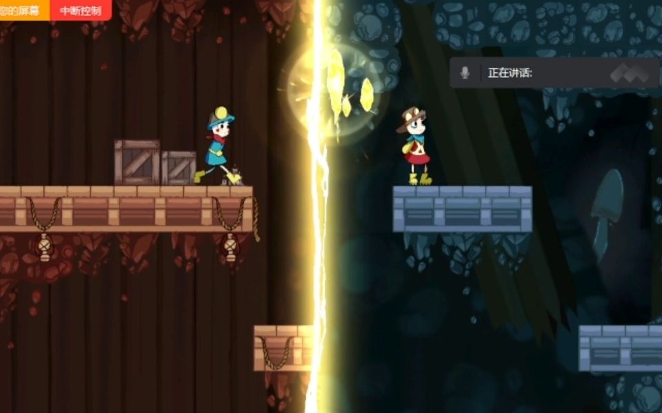 【Handy Dandy|1~17关】用腾讯会议联机玩游戏,这放在游戏区也是...