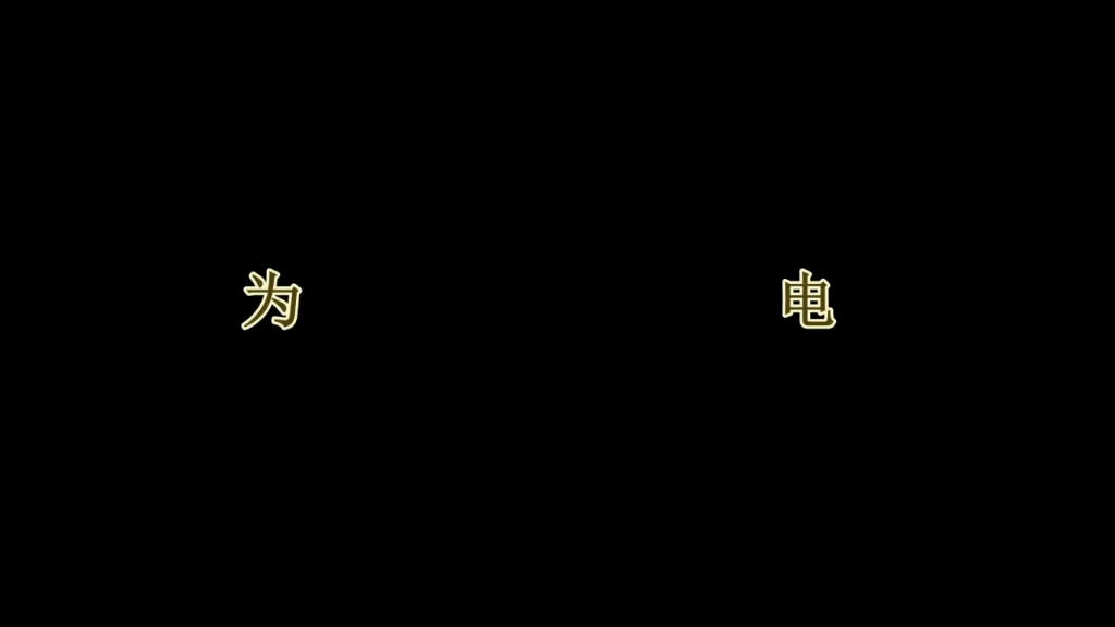 非华为电脑如何添加NFC使用一碰传功能