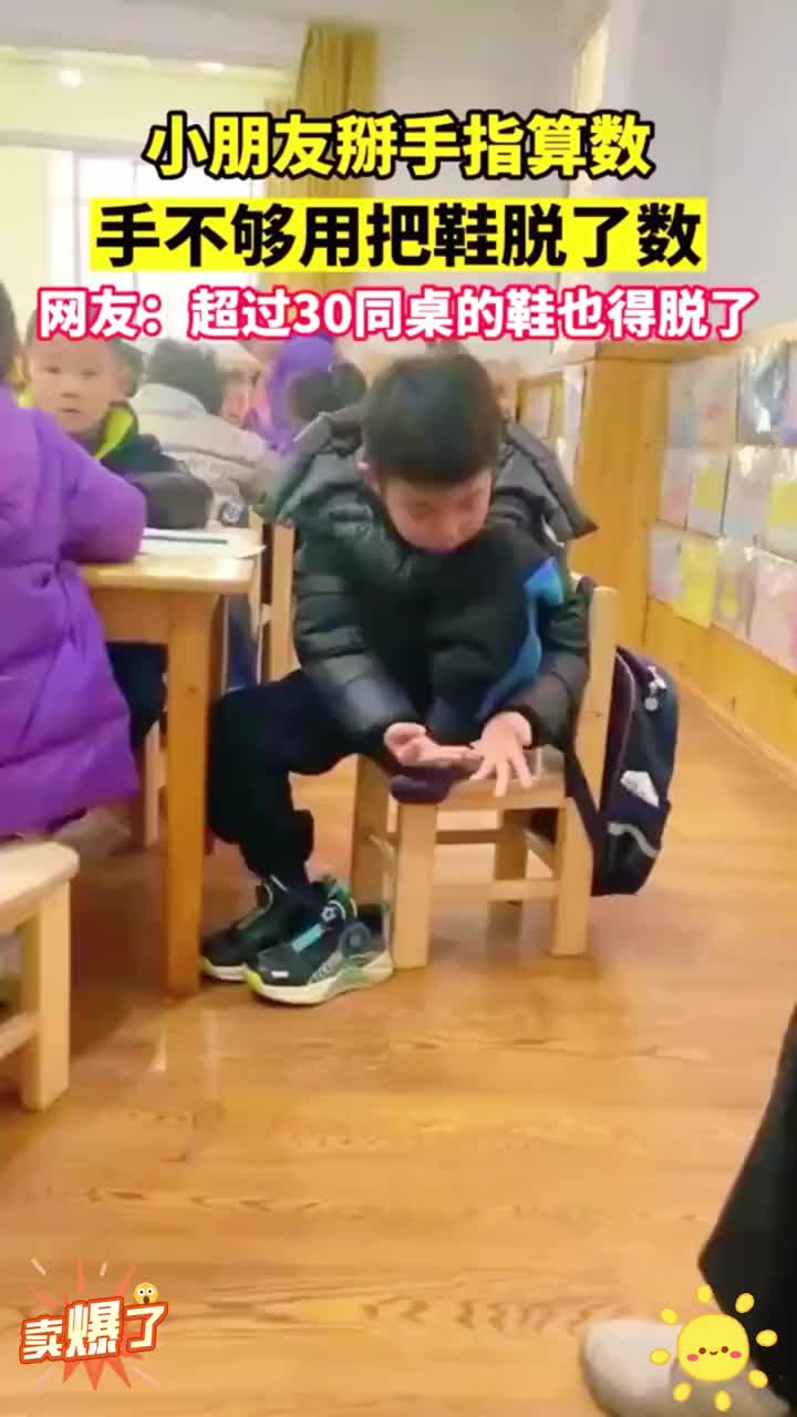 计算幼儿园小学生数学算数珠心算儿童算数神器加减法教具早教玩具#...
