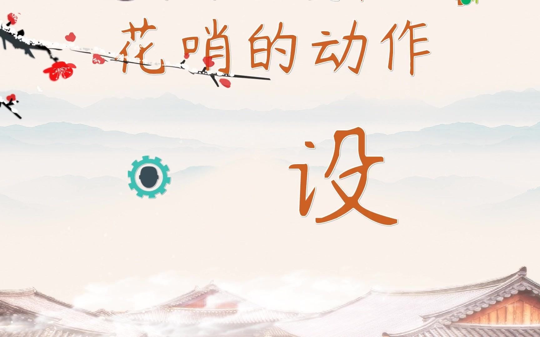 页面过于杂乱,应该如何设计PPT页面呢?_课件制作软件哪个好