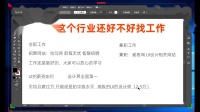UI设计行业具体的工作内容是什么?
