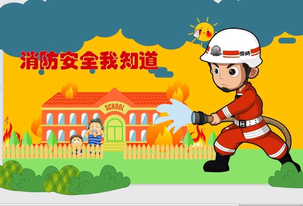 75-气体灭火系统(二)