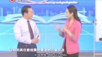 1分钟趣味学习法手指速算口诀数学速算法一分钟学会速算小学