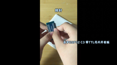 0元抽奖ESP32开发板,关注就可参与,新人UP求涨粉。