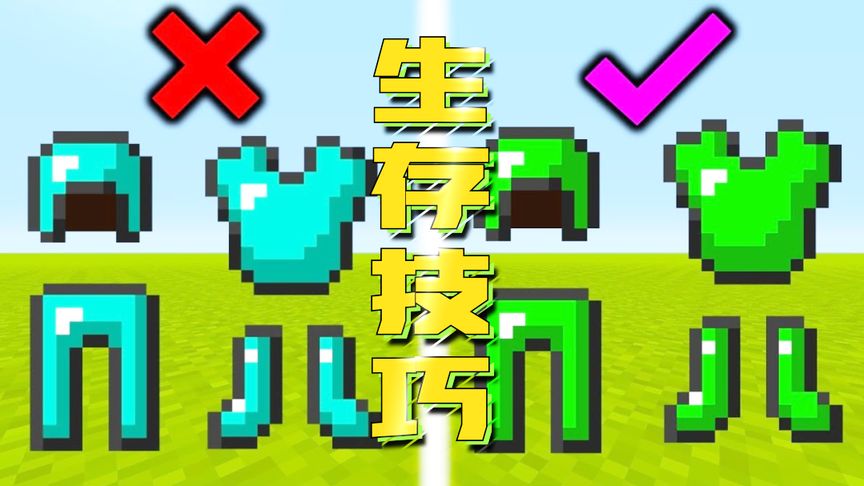 我的世界:生存必须知道的几个技巧,地狱天花板上是可以为所欲为