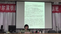 消防行政处罚案件办理 邹月 第四节