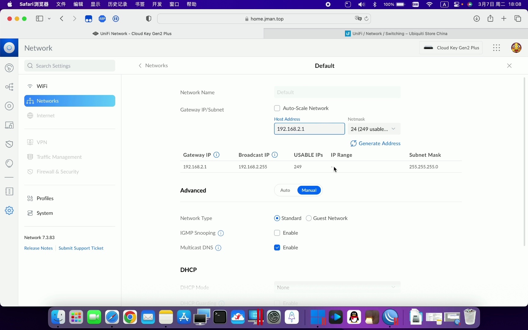 简单说下ubnt ap 和 ros的网络设置