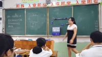 九年级物理课堂实录17.1电流与电压和电阻的关系